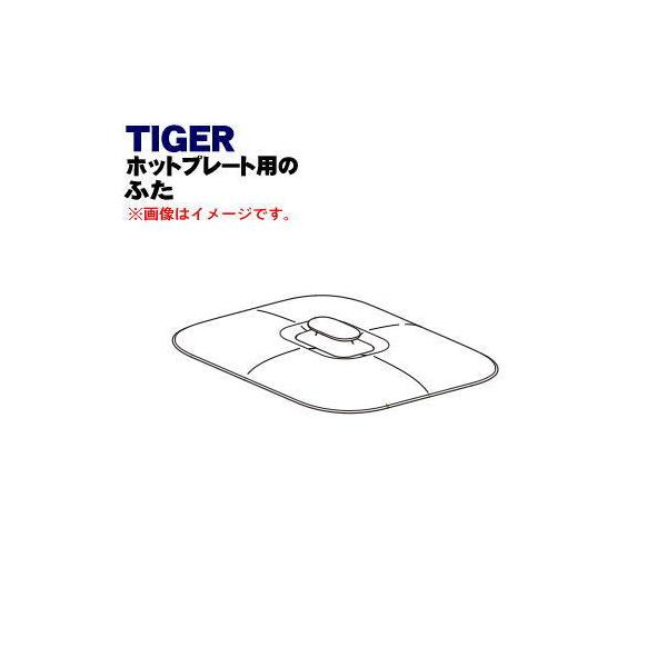 適用機種:CRC-B301T,CRC-B201T,CRC-B101T,TIGER,CRC1120