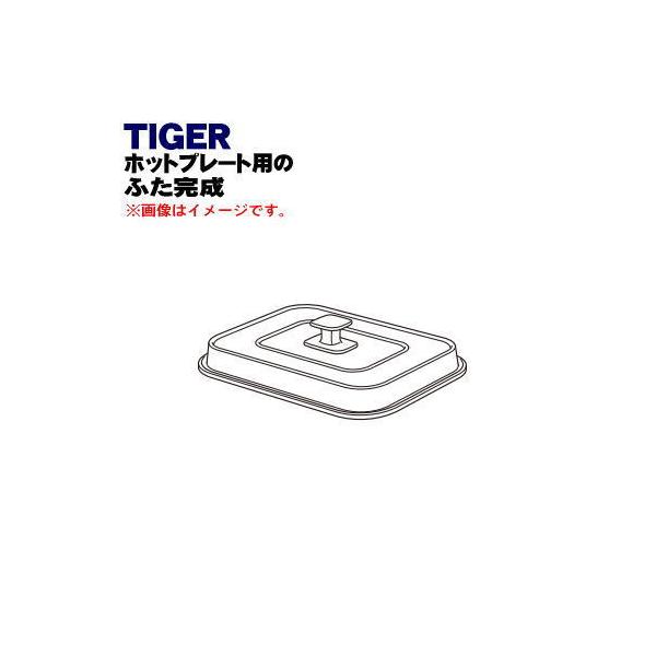 適用機種:CRL-A200WC,TIGER,CRL1034