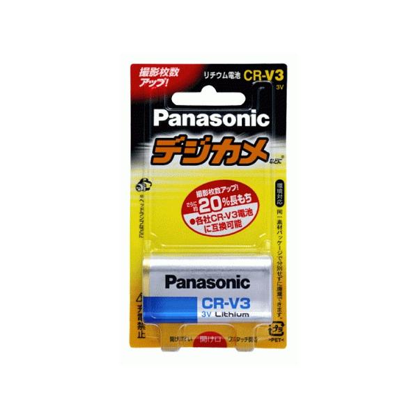 適用機種:CRV3※3V寸法:14.5mm×29mm×52mm質量:39ｇ