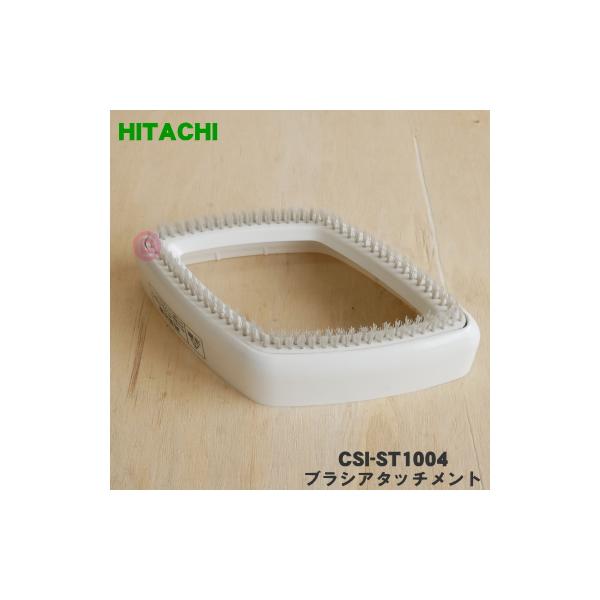 適用機種:CSI-ST1BE、CSI-ST1