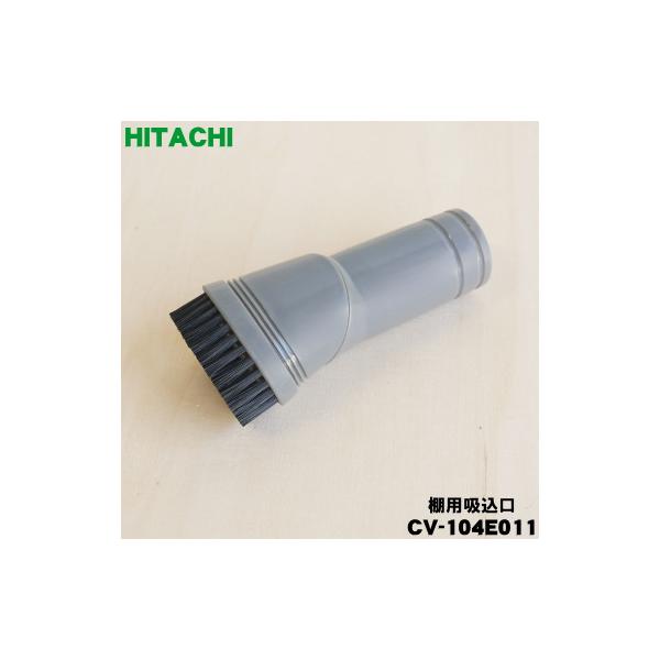 適用機種:C-H22,CV-103E,CV-104E,CV-1901T,CV-1901TB,CV-20EL,CV-301D,CV-301T,CV-30J,CV-45P,CV-502Y,CV-53Y,CV-601,CV-605,CV-611,...