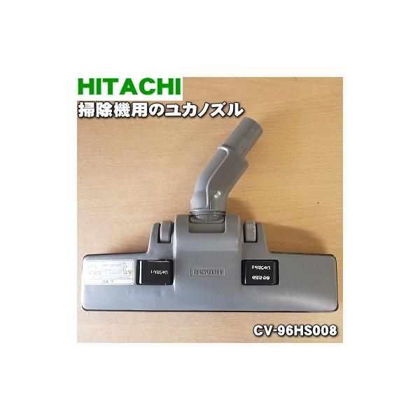 適用機種:CV-96HS,CV-G3