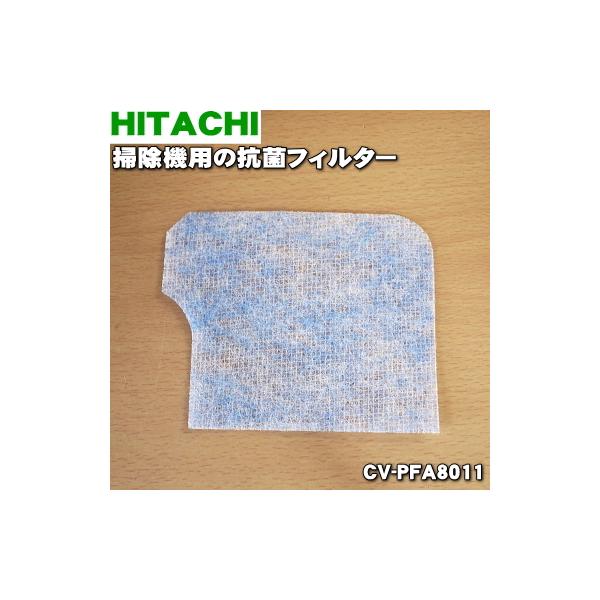 適用機種:CV-PHB8,CV-WH6J2,CV-PH7E2,CV-VH5,CV-PH8,CV-PH7,CV-CH4,CV-WZ8,CV-KB53,CV-V411,CV-H500,CV-FF2,CV-V60J3,CV-KS6,CV-PJX7...