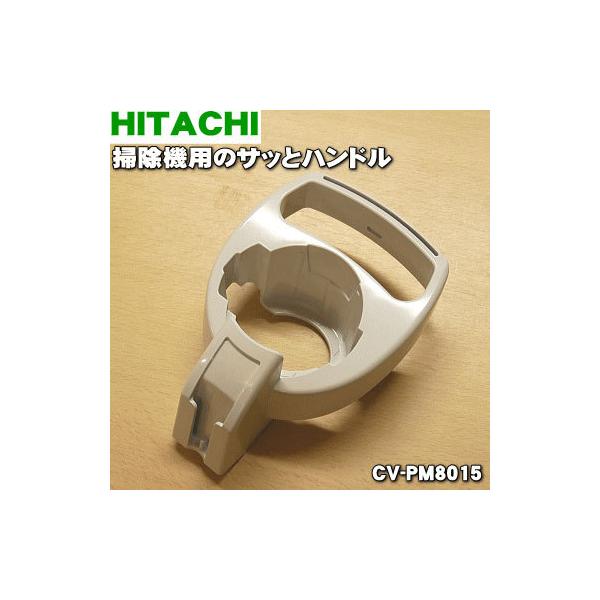 適用機種:CV-KS9,CV-P85E1,CV-P85E8,CV-P85E9,CV-PB900,CV-PBK90,CV-PM7,CV-PM8,CV-PMX7E6,CV-PP7,CV-PP8,CV-PPX7E7,CV-PR8,CV-PR9,C...