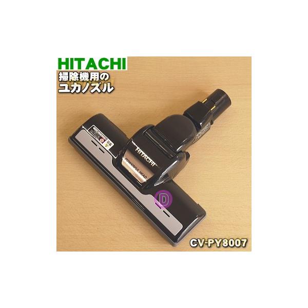 適用機種:CV-PY8,CV-PA8,CV-PC8,CV-S700,CV-PD8,CV-PE80