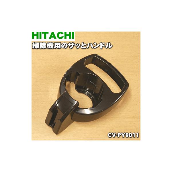 適用機種:CV-CSPA10,CV-KP300G,CV-P85E2,CV-P85E3,CV-P85E4,CV-P85E5,CV-P85E6,CV-PA8,CV-PA9,CV-PC8,CV-PC9,CV-PD8,CV-PD9,CV-PE80,...