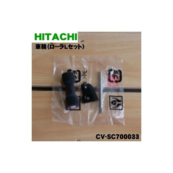 適用機種:CV-SC300,CV-S350E3,CV-SC700,CV-SC500,CV-PC500,CV-S350E4,CV-P750E4,CV-PD700,CV-SD300,CV-SD700,CV-SD900,CV-TS500,CV-S...