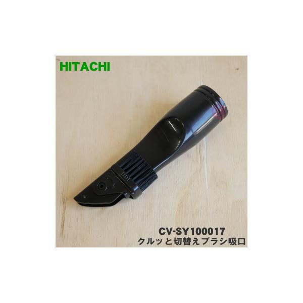 適用機種:CV-S150E8,CV-P205E7,CV-SV90G,CV-TS500,CV-SV90H,CV-S910,CV-S150E7,CV-CSPA10,CV-JS300,CV-KP300G,CV-P205E2,CV-P205E3,C...