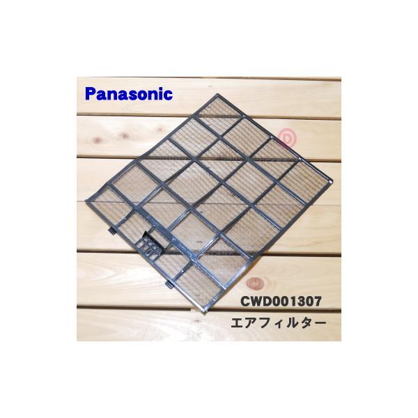 適用機種:CS-563CF2,CS-563CFR2,CS-563CJ2,CS-563CT2,CS-F563C2,CS-F563C2Z,CS-J563C2,CS-T563C2,CS-F562C2Z,CS-562CFR2,CS-56MF2E8,...