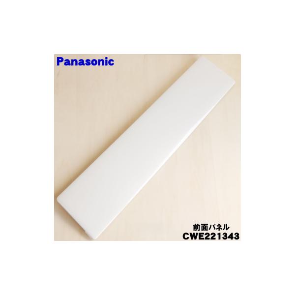 適用機種:CS-EX222C,CS-EX282C,CS-EX402C2,CS-E222CZ,CS-E282CZ,CS-E562C2Z,CS-22NEE9,CS-28NEE9,CS-22NEXB,CS-40NEX2B,CS-22NEXJ,CS...