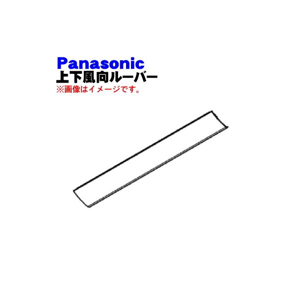 適用機種:CS-22MAE8,CS-25MAE8,CS-28MAE8,CS-36MAE8,CS-40MA2E8,CS-56MA2E8,CS-63MA2E8,CS-71MA2E8,CS-SX220C,CS-SX250C,CS-SX280C,C...