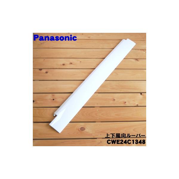 適用機種:CS-HX221C,CS-HX251C,CS-HX281C(2),CS-HX401C2,CS-HX501C2,CS-HX631C2,CS-HX711C2