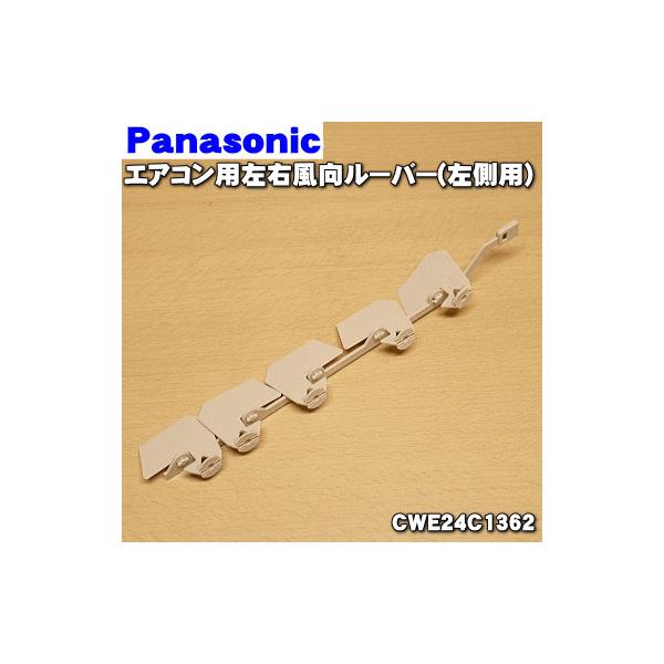 適用機種:CS-22PZE1,CS-25PZE1,CS-28PZE1,CS-J223C,CS-J253C,CS-J283C,CS-J363C2,CS-J403C2,CS-22NZE9,CS-25NZE9,CS-28NZE9,CS-J222C...