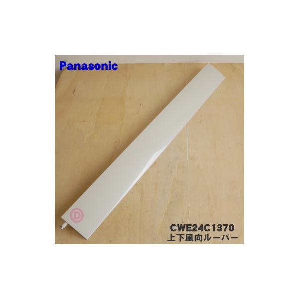 適用機種:CS-EX221C-C,CS-EX222C-C,CS-EX251C-C,CS-EX252C-C,CS-EX281C-C,CS-EX282C-C,CS-EX361C-C,CS-EX362C-C,CS-EX401C2-C,CS-EX4...