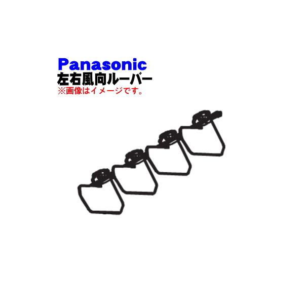 適用機種:CS-564CFR2,CS-F563C2,CS-F563C2Z,CS-F562C2Z,CS-562CFR2,CS-F562C2,CS-56MF2E8※左用,上下用は別売りです