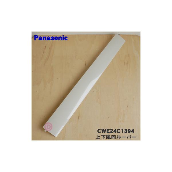 適用機種:CS-J224C-C,CS-J254C-C,CS-J284C-C,CS-J364C2-C,CS-J404C2-C,CS-F223C-C,CS-F253C-C,CS-F283C-C,CS-F363C2-C,CS-F403C2-C,C...