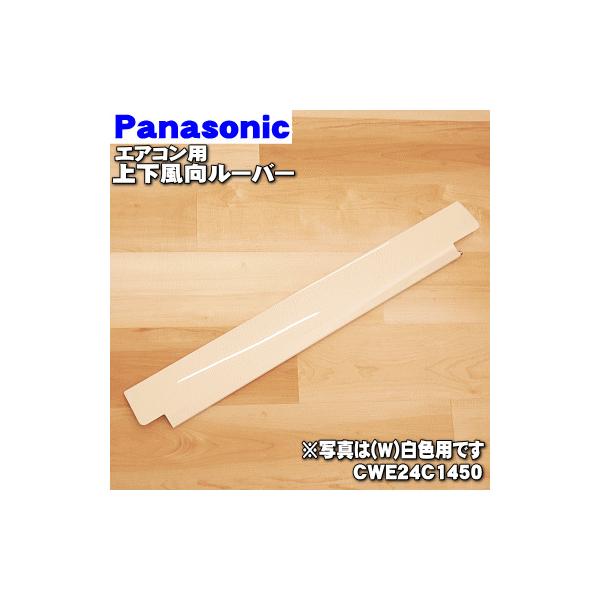適用機種:CS-EX224C,CS-EX254C,CS-EX284C,CS-EX364C,CS-EX404C2,CS-EX564C2,CS-EX634C2,CS-EX223C,CS-EX253C,CS-EX283C,CS-EX363C,CS...