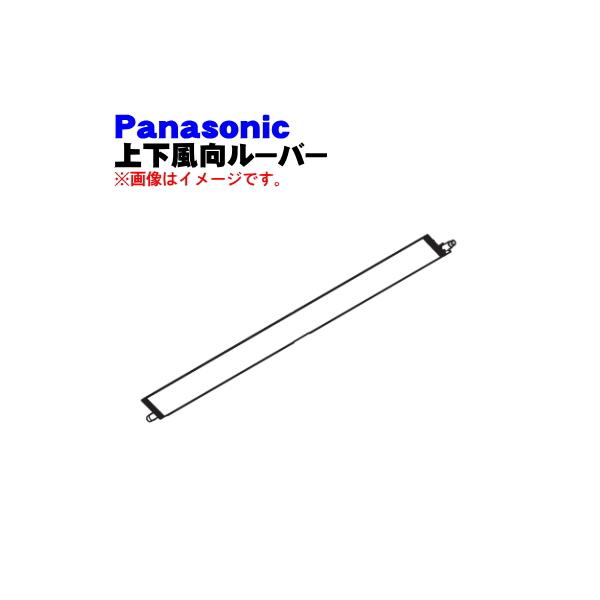 適用機種:CS-TX225C-W,CS-TX255C-W,CS-TX285C2-W,CS-TX405C2-W