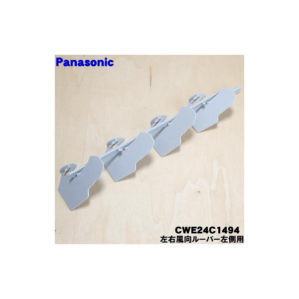 適用機種:CS-22REE2,CS-25REE2,CS-28REE2,CS-40RE2E2-W,CS-22REXJ,CS-25REXJ,CS-28REXJ,CS-36REXJ,CS-40REX2J,CS-56REX2J,CS-63REX2J...