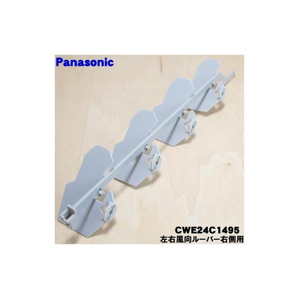 適用機種:CS-22REE2,CS-25REE2,CS-28REE2,CS-40RE2E2-W,CS-22REXJ,CS-25REXJ,CS-28REXJ,CS-36REXJ,CS-40REX2J,CS-56REX2J,CS-63REX2J...