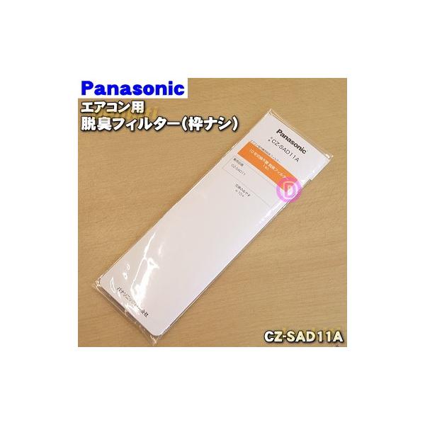 適用機種:CS-220CEX,CS-220CF,CS-220CFR,CS-220CV,CS-226AXB,CS-227BB,CS-227EXB,CS-227TB,CS-227VB,CS-228EXB,CS-228SXB,CS-228TB,C...