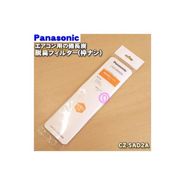 適用機種:CS-223GV5,CS-223HB,CS-223VB,CS-223YB,CS-224GB,CS-224TB,CS-224VB,CS-224ZB,CS-225SB,CS-225VB,CS-226SB,CS-22BAD,CS-22B...