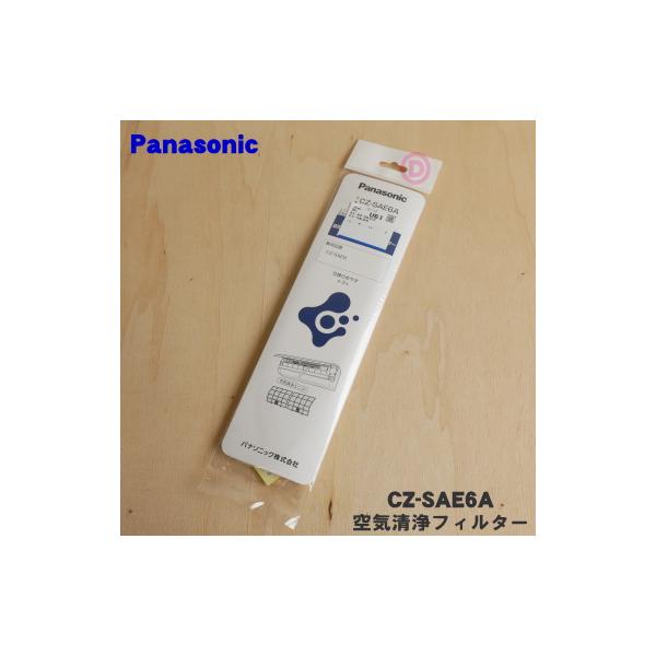 適用機種:CS-22FZE,CS-25FZE,CS-28FZE,CS-50FZ2E,CZ-SAE6A※交換の目安:約3年※アレルバスター・緑茶カテキン・バイオ除菌フィルター（２分割）※CZ-SAE6の後継商品です.