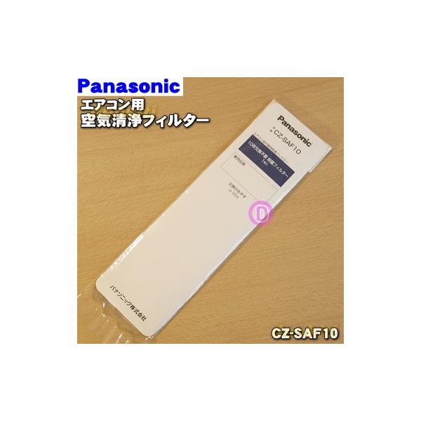 適用機種:CS-220CEX,CS-220CF,CS-220CFR,CS-220CV,CS-222CFR,CS-223CF,CS-223CFR,CS-229EXB,CS-229FB,CS-229SXB,CS-229TB,CS-229VB,C...