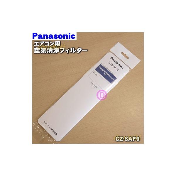 適用機種:CS-220CSX,CS-220CX,CS-220CXR,CS-221CEX,CS-221CX,CS-221CXR,CS-222CFR,CS-222CXR,CS-223CEX,CS-223CF,CS-223CFR,CS-223CS...