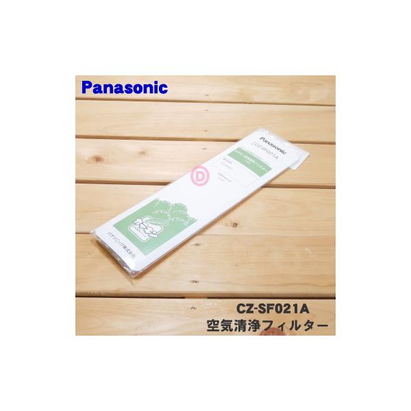 適用機種:CS-223HB,CS-223VB,CS-223YB,CS-22BAD,CS-22BBD,CS-22BBH,CS-22GAD,CS-22KAD,CS-22KAF,CS-22KBH,CS-22RBF,CS-22RBH,CS-253H...