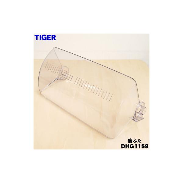 適用機種:DHG-S400,DHG-T400