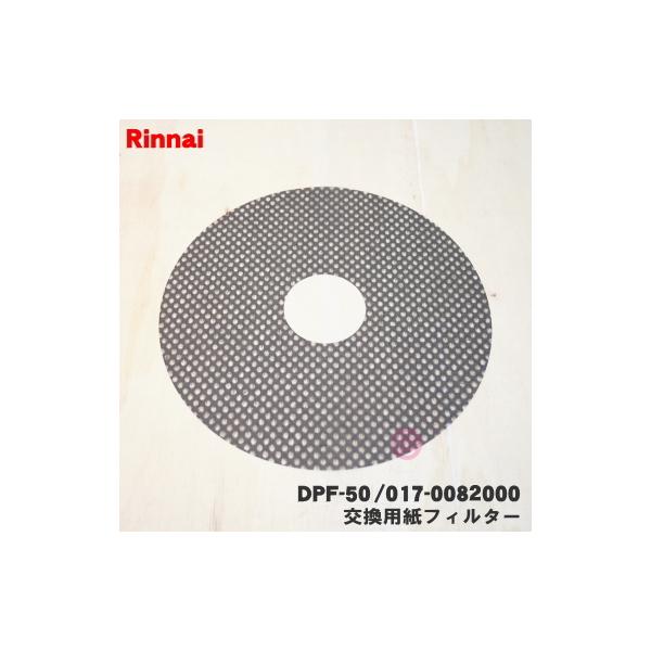 適用機種:RDT-40S,RDT-51S,RDT-51SA,RDT-51SU,RDT-51SUA