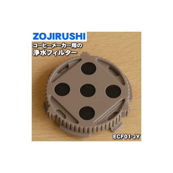 適用機種:ECP25-TD,ECP25KJ-HK,ECQM35-TD,ECRE40-TK,ECVE60-TK,ECVJ60-TD,ECYM60-TD,ECTB40-WN,ECTB40-TD,ECYM60EG-TD,ECTB40V5-JB,E...
