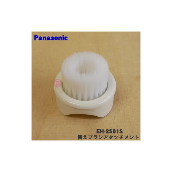 適用機種:EH-SC50,EH-SC53,EH-SC63,EH-TSC6D,ES-MC31-WESMC31,EHSC50,EHSC53,EHSC63,EHTSC6D※旧品番:EH-2S01