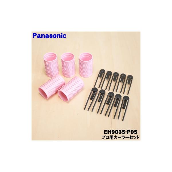 適用機種:EH-HC20,EH-PC10,EH-PC30,EH9981,EH9801