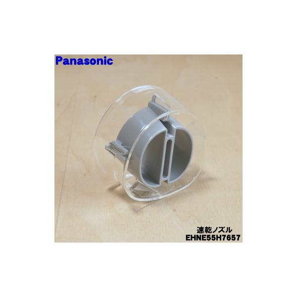適用機種:EH-NE4J,EH-NE4J-N,EH-NE55-N,EH-NE56-PP,EH-NE56-T,EH-NE57-PN,EH-NE58-N,EH-NE58-P,EH-NE59-N,EH-NE59-PP,EH-NE5A-PN,EH-...