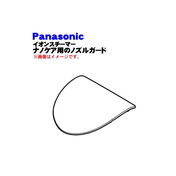 適用機種:EH-SA95,EH-CSA95,EH-SA96,EH-CSA96