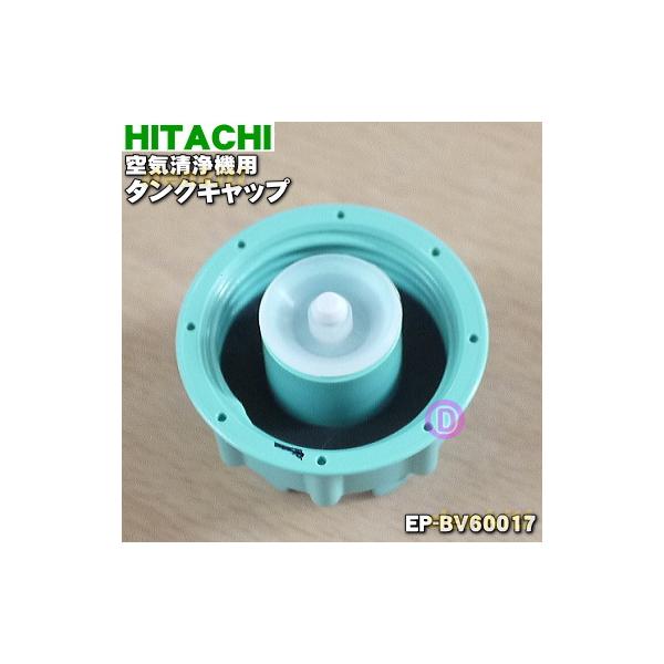 適用機種:EP-CX40-W,EP-CV60-W,EP-BV60-C,EP-BV60-W,EP-GD12-W,EP-DX40-W,EP-DV60-W,EP-GV65-W,EP-GV65-R,EP-GV65-K,EP-GX50-W,EP-EV...