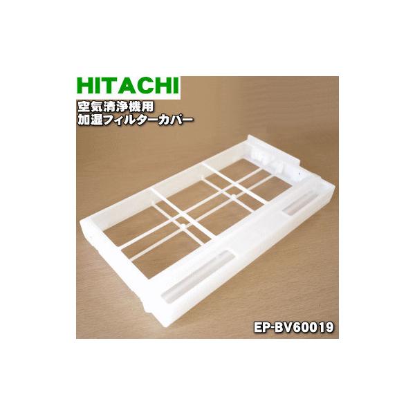 適用機種:EP-CX40-W,EP-CV60-W,EP-BV60-C,EP-BV60-W,EP-GD12-W,EP-DV60-W,EP-GV65-W,EP-GV65-R,EP-GV65-K,EP-GV1000-W,EP-GX50-W,EP-...