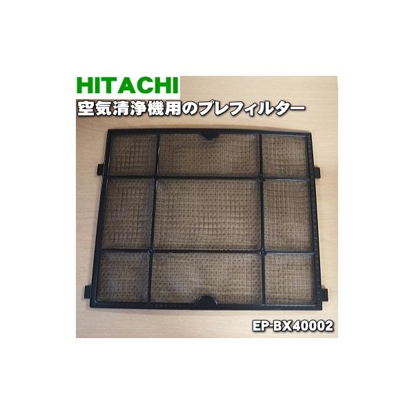 適用機種:EP-BX40,EP-CX40,EP-DX40,EP-EX50,EP-GX50,EP-GZ30,EP-H300,EP-HZ30,EP-JZ30,EP-KZ30,EP-LZ30,EP-MZ30,EP-NZ30,EP-NZ30-W,E...