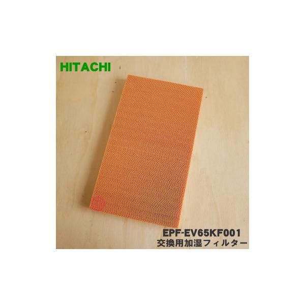 適用機種:EP-BV60-C,EP-BV60-W,EP-BX40-W,EP-CV60-W,EP-CX40-W,EP-DV60-W,EP-DX40-W,EP-EV65,EP-EV70S-W,EP-EX50-W,EP-GD12-W,EP-GV1...