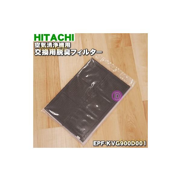適用機種:EP-BKG900,EP-BKG910,EP-BKG910-W,EP-BKG910-N,EP-KVG700,EP-KVG900,EP-LVG110,EP-LVG70,EP-LVG90,EP-MVG110,EP-MVG500KS,E...