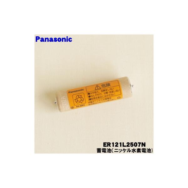 適用機種:ER121,ER-PA10,ER805,ER-GP21