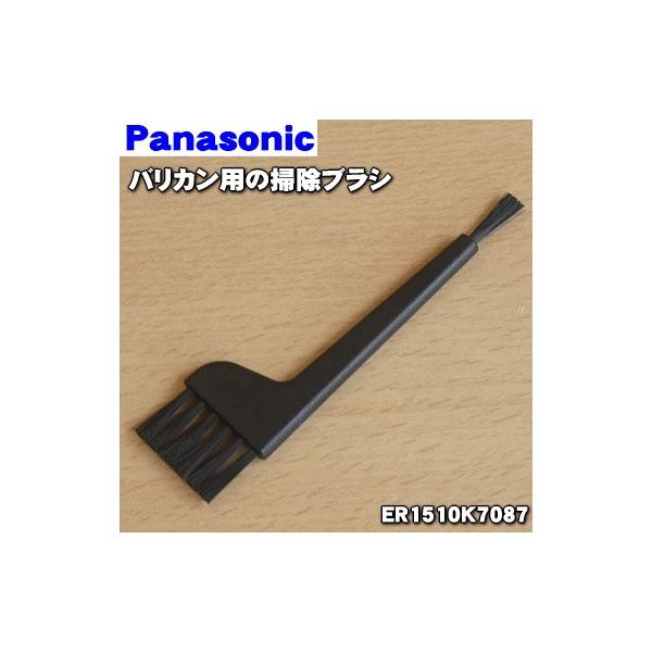 適用機種:ER-EGF80E2-A,ER-PA10-S,ER1510,ER1610EREGF80E2,ERPA10,ER1510,ER1610