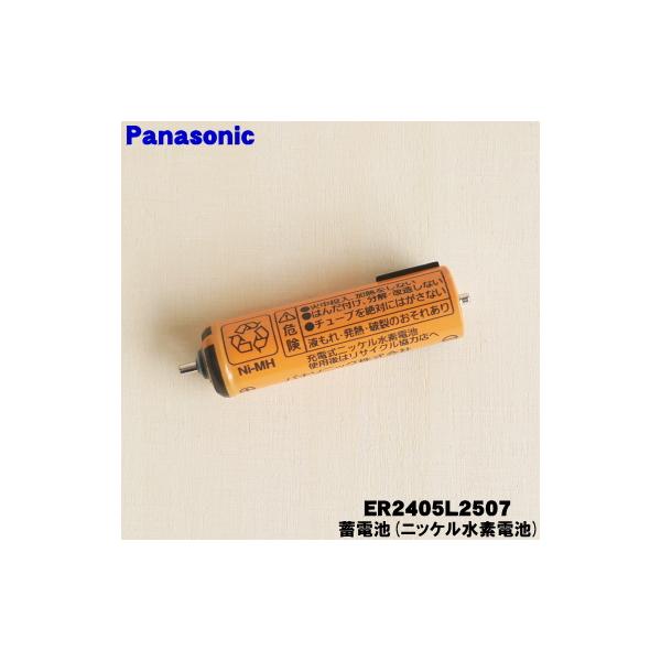 適用機種:ER2405,ER2405P-K,ER-GY10-KER2405,ER2405P,ERGY10