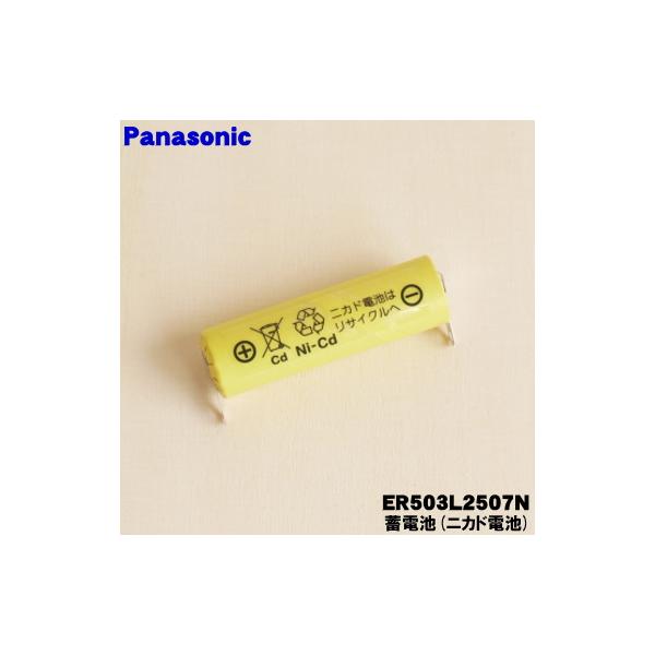 適用機種:ER806,ER503,ER503P-G,ER503PP-G