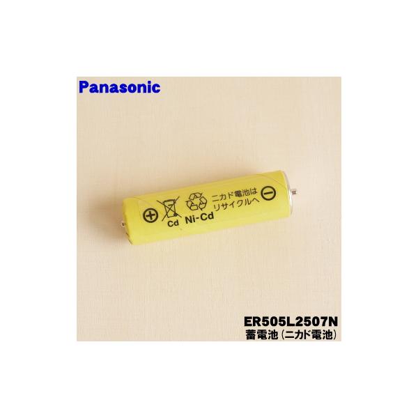 適用機種:ER145,ER145P,ER505,ER505P,ER506