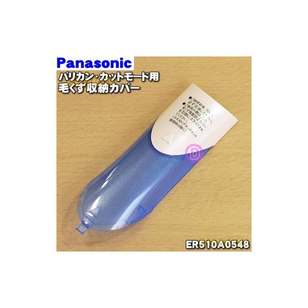 適用機種:ER510-A,ER510P-A