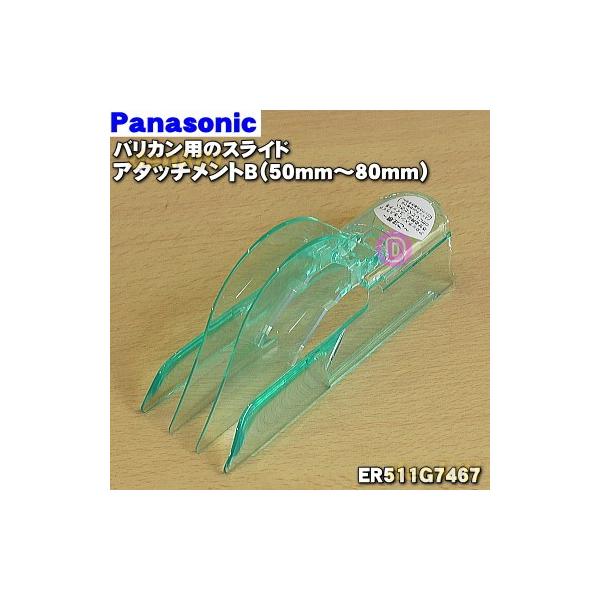 適用機種:ER511-G,ER511P-G