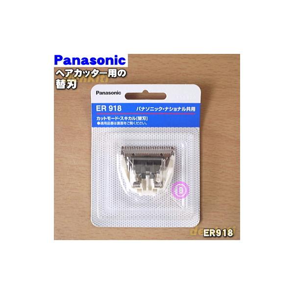 適用機種:ER506,ER506P,ER503,ER503P-G,ER503PP-G,ER505,ER505P